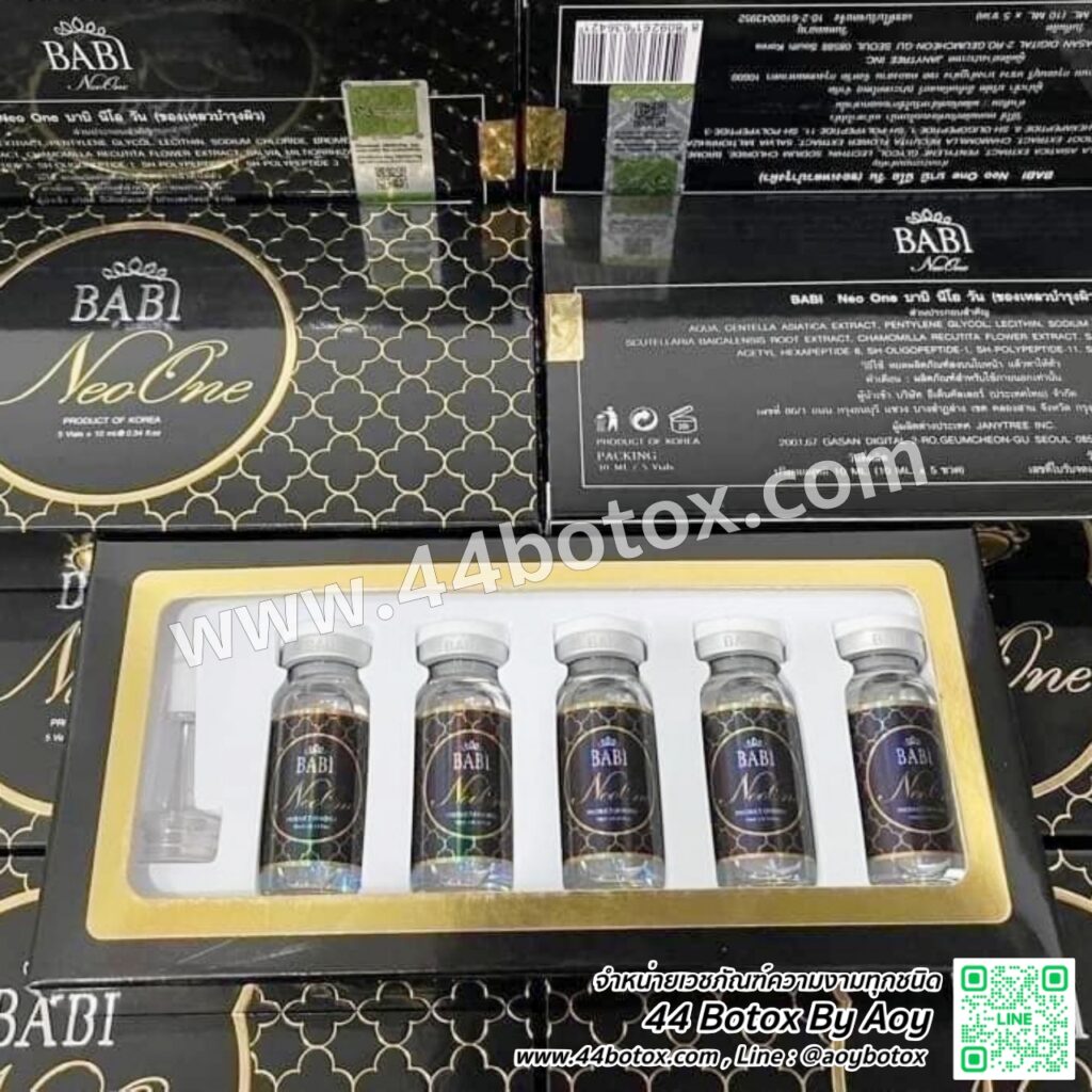 เรียวกระชับแบบออนนี่&โอปป้า ต้องเมโสแฟต Babi neoone นำเข้าจากเกาหลี