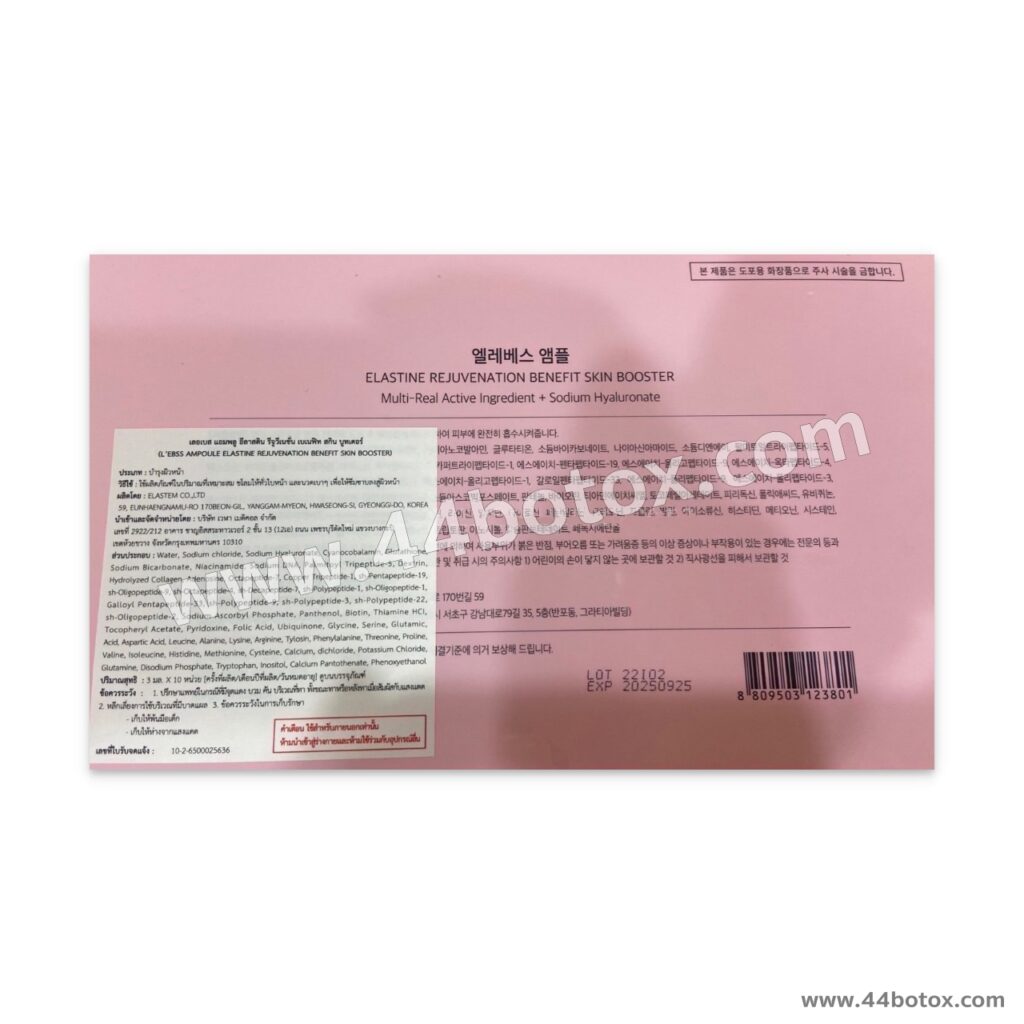 Meso Chanel เคล็ดลับยกระดับผิวหน้าขั้นสุดกับ L'ebss แพงแค่ไหนก็ไม่ติ